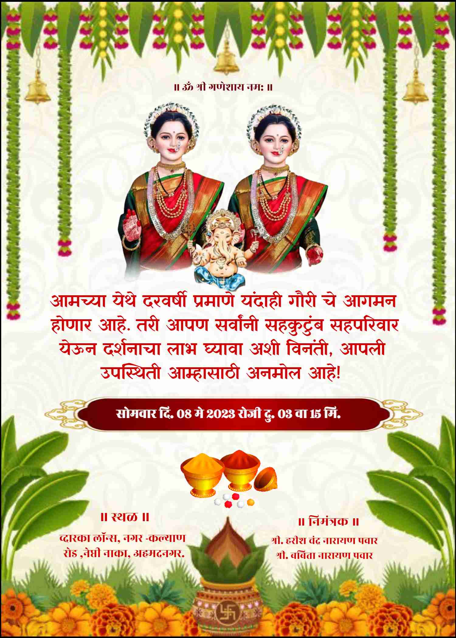 Gauri pujan invitation card maker online